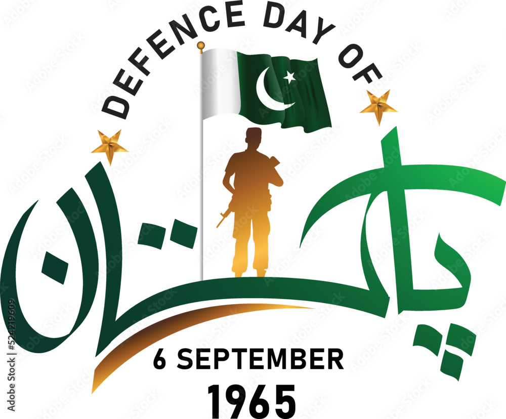 6th September 1965. Happy Defence Day. Urdu Calligraphy with Pakistani ...