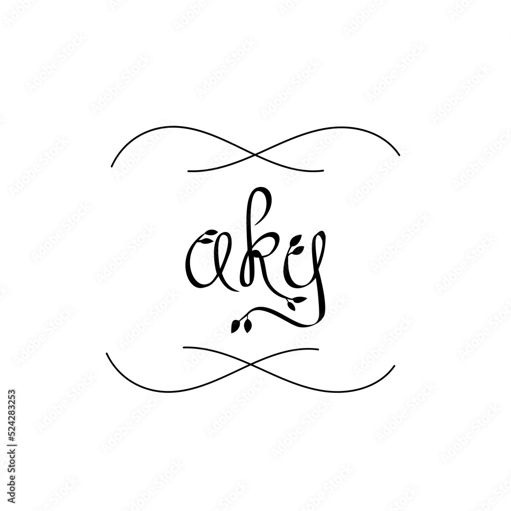 AKY logo,A K Y design,AKY letter monogram logo design vector,unique ...