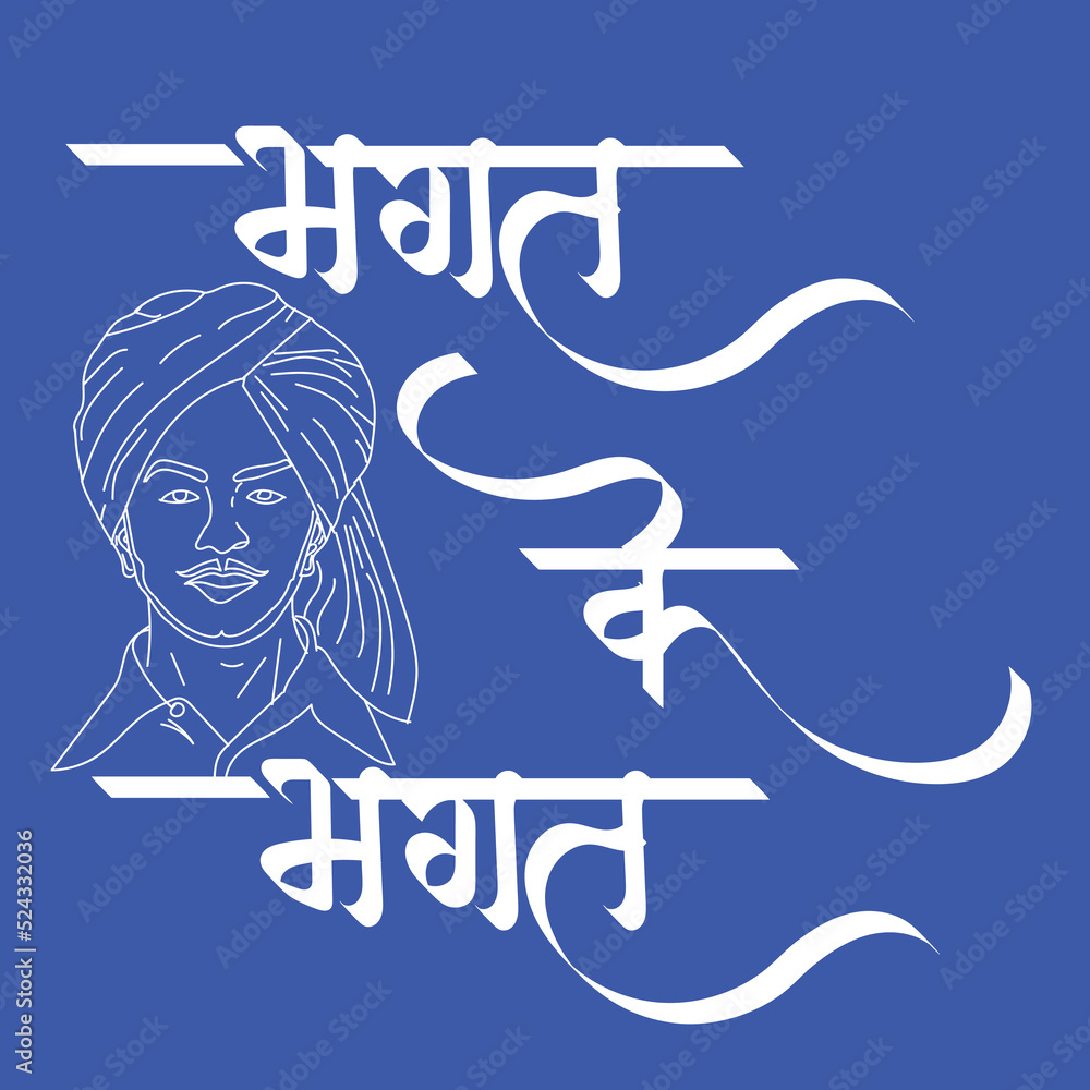 English Meaning Indian Warrior Bhagat Singh Hindi Meaning Bhagat Ke English Meaning Indian Warrior Bhagat Singh Hindi Meaning Bhagat Ke