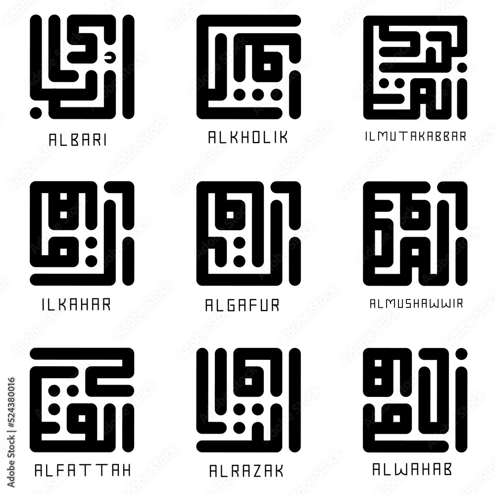 Square kufi style arabic calligraphy of Asmaul Husna (99 names of Allah ...