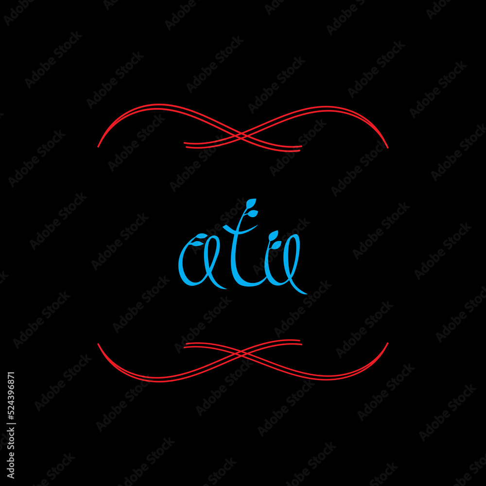 ATU logo,A T U design,ATU letter monogram logo design vector,unique ...