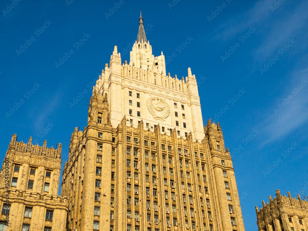 Moscow cityscape within day time. Offices buildings exterior. Building ...