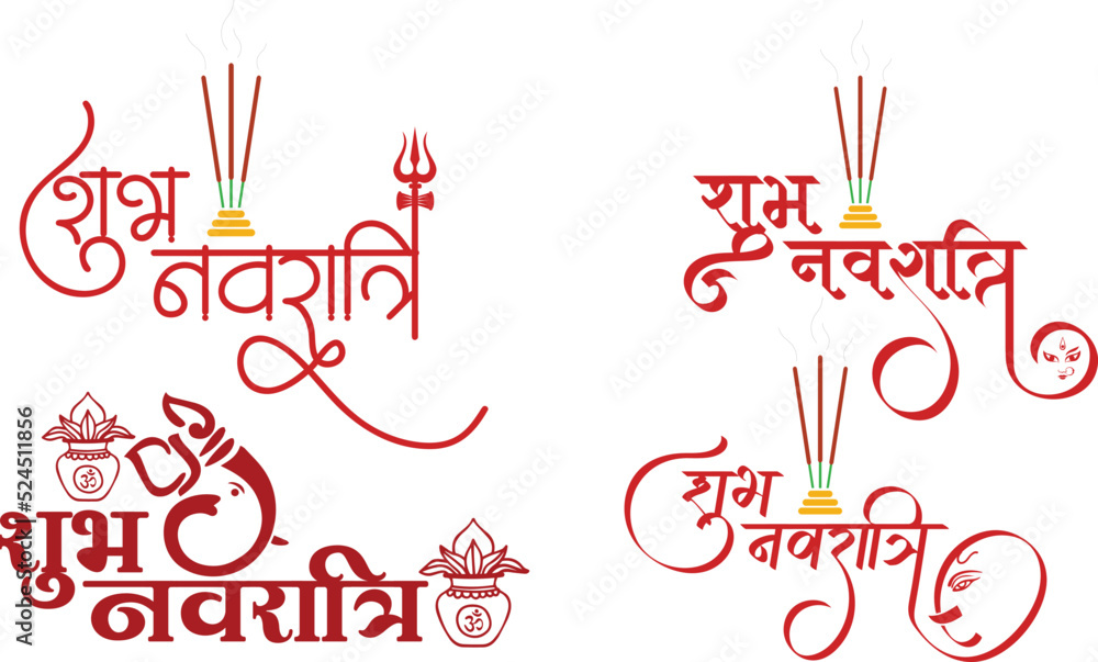 Happy Navratri Vector typography set, Subh Navratri indian festival ...