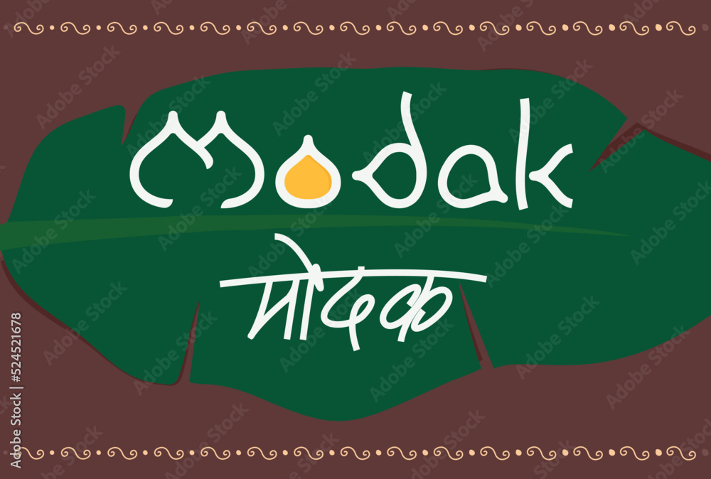 Modak is a traditional Indian sweet made during Ganesh Utsav and also ...