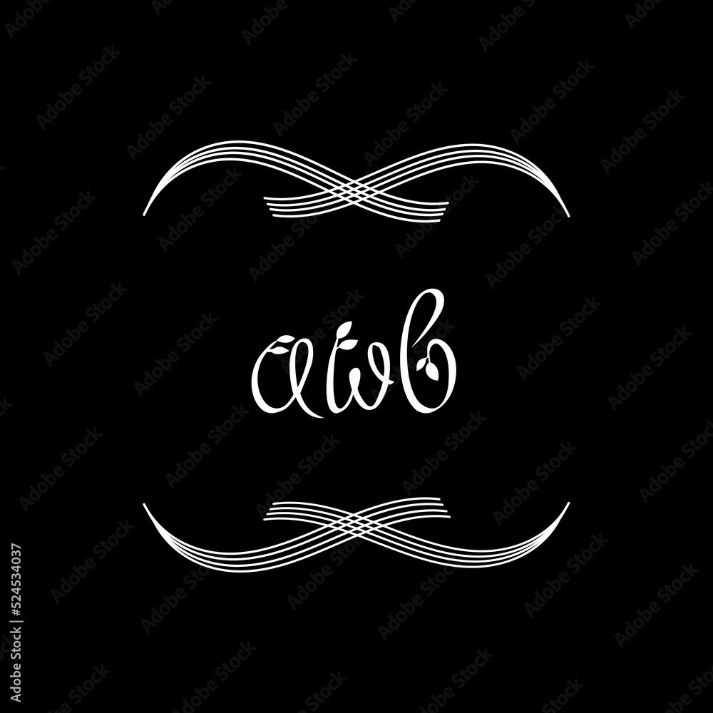 AWB design,AWB letter logo vector,AWB letter monogram logo design ...