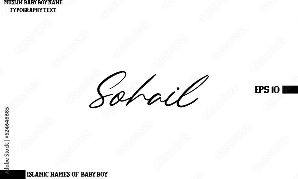 Baby Boy Arabic Name Sohail in Cursive Calligraphy Text Stock Vector ...