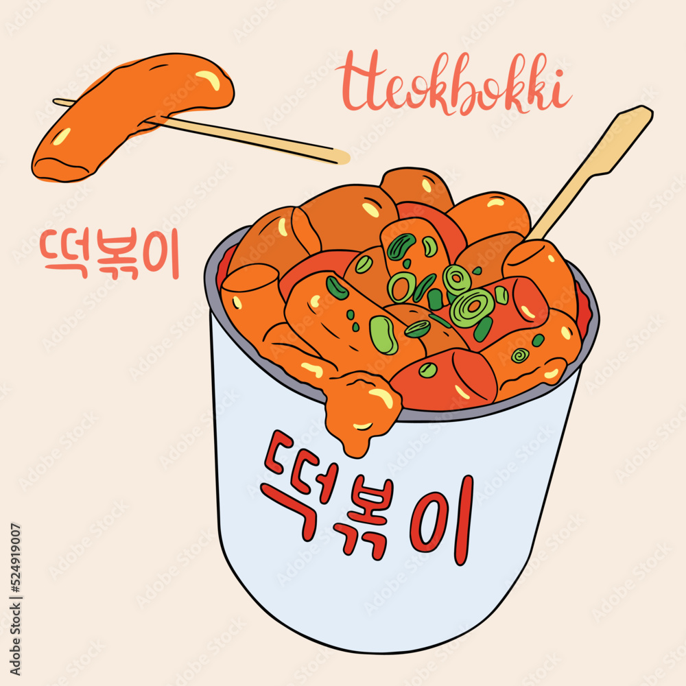 Vector illustration of Spicy Stir-fried Rice Cakes with hand lettering ...