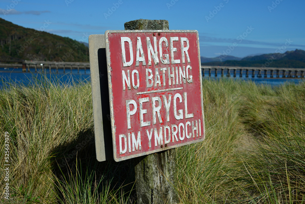 No Bathing Sign
