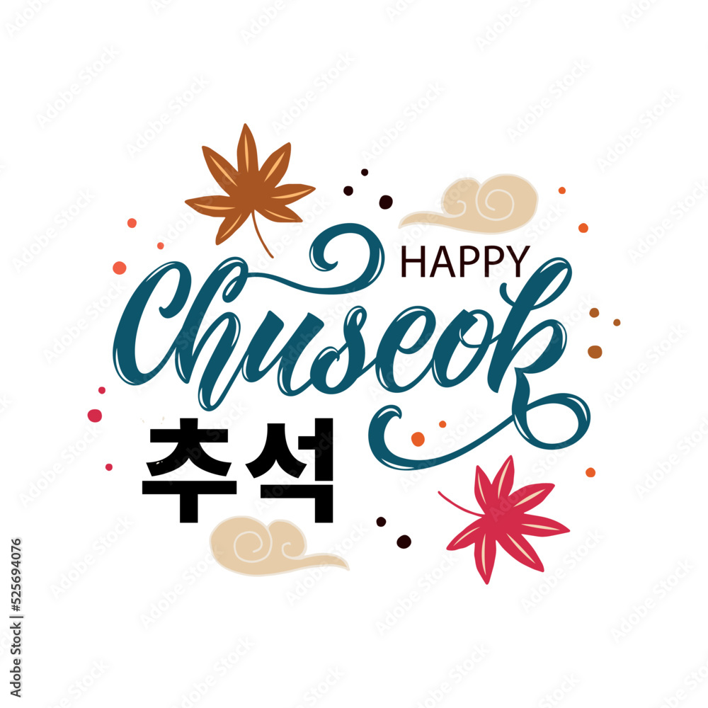 Happy Chuseok handwritten text (Korean Harvest Festival, thanksgiving ...