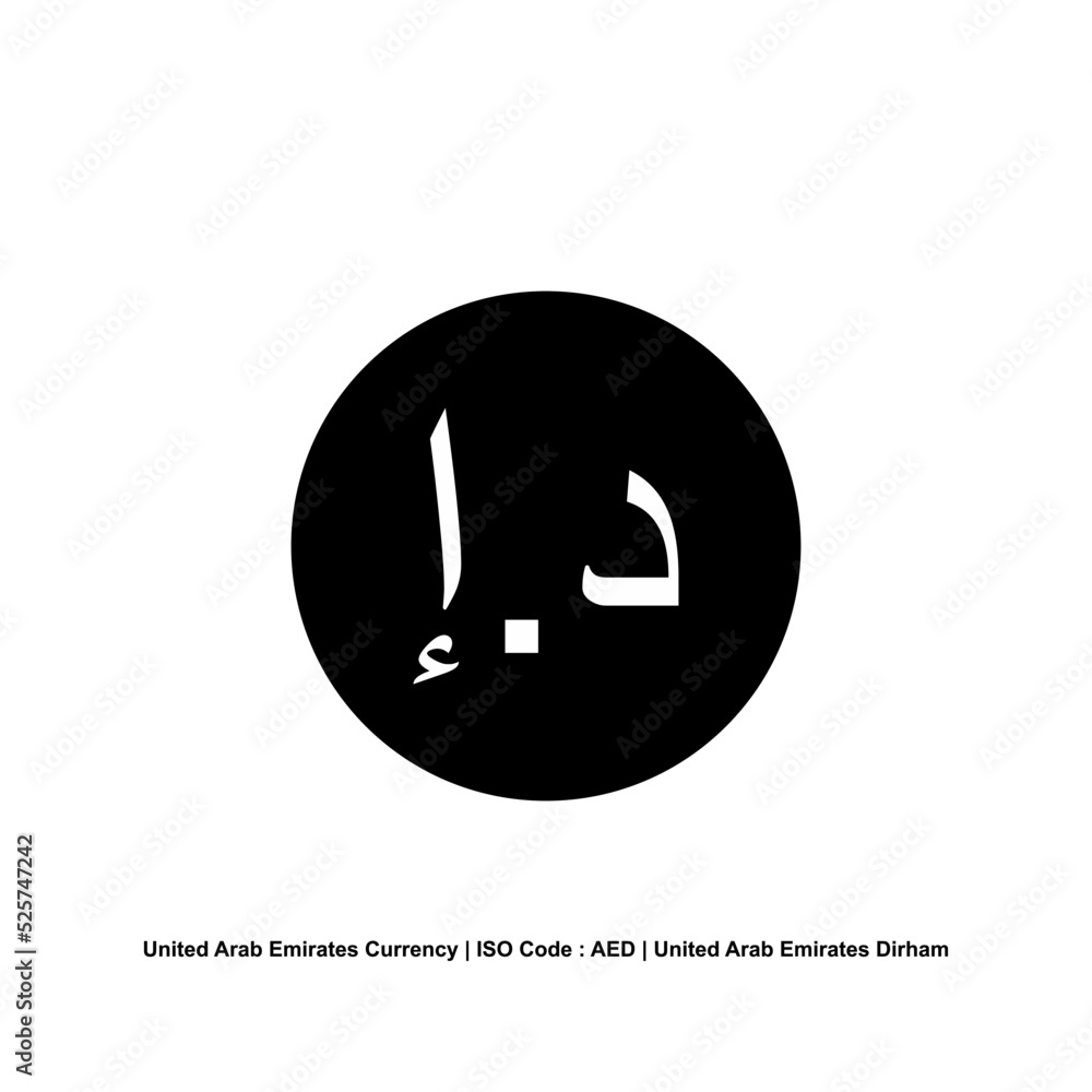 Uae Dirham Symbol