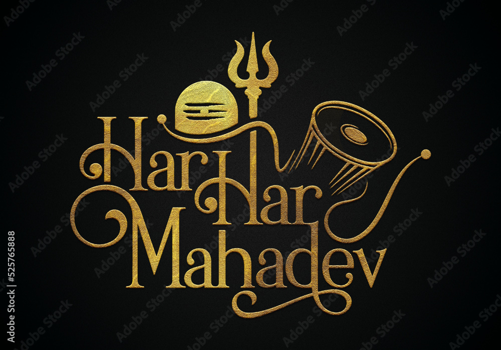 Lord shiva har har mahadev worship golden english calligraphy Stock ...