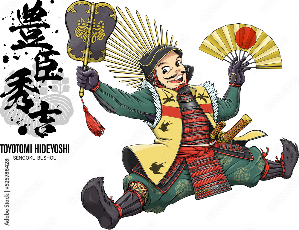 戦国武将の豊臣秀吉 家紋と筆文字付 Stock イラスト | Adobe Stock