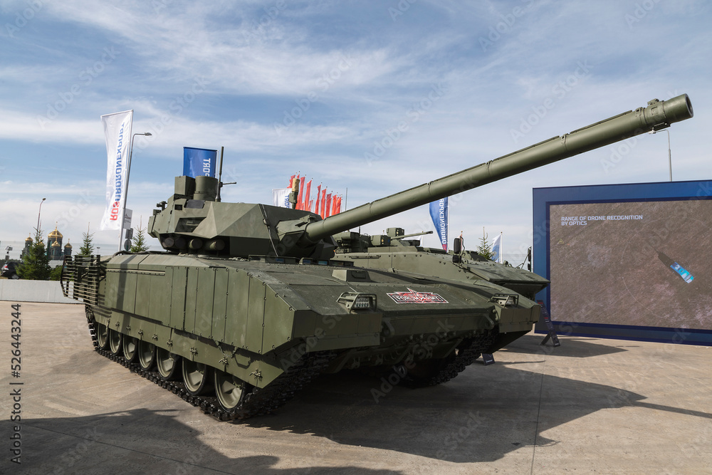 Tank T-14 on the platform "Armata" at the exhibition of the ...