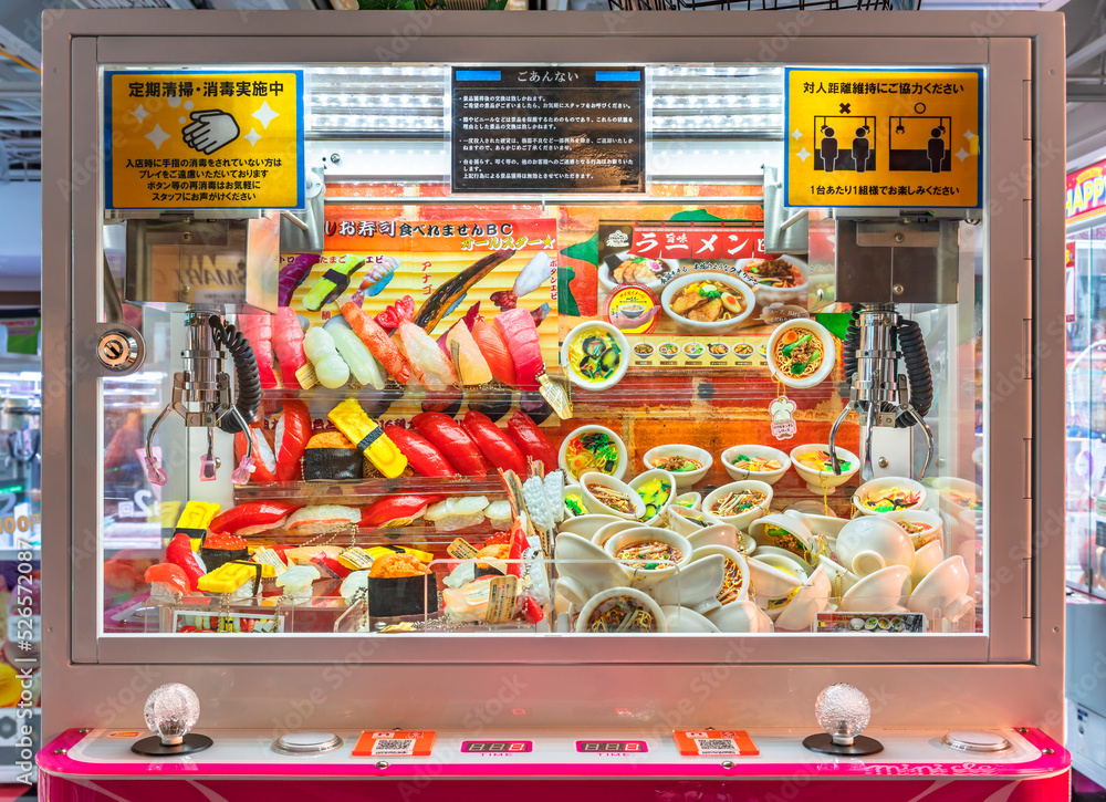 tokyo, japan - august 06 2022: Japanese claw crane called also UFO ...