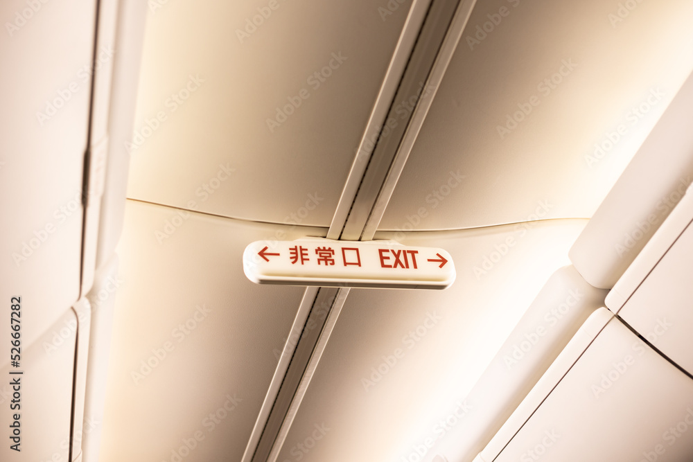 Emergency exit in airplane. Stock Photo | Adobe Stock