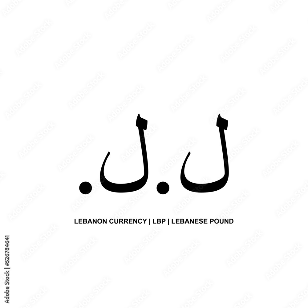 Lebanon Currency Icon Symbol, Lebanese Pound, LBP. Vector Illustration ...