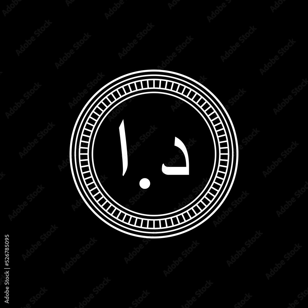 Jordanian Currency Icon Symbol, Jordanian Dinar, JOD. Vector ...