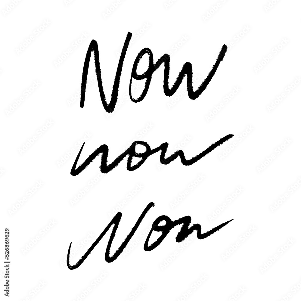 Now concept vector brush inscription isolated on white background ...