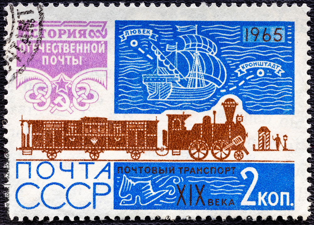 RUSSIA - CIRCA 1965: Postage stamp issued in the Soviet Union with the ...
