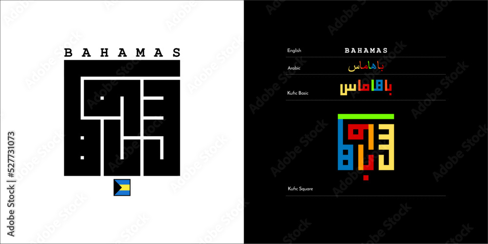 Vector arabic kufic calligraphy design for Bahamas Symbol, logo and ...