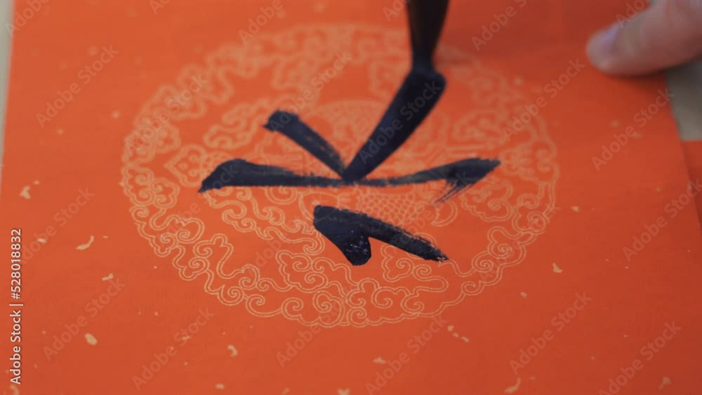 Chinese Calligrapher Writing Spring Festival couplets,These Chinese ...