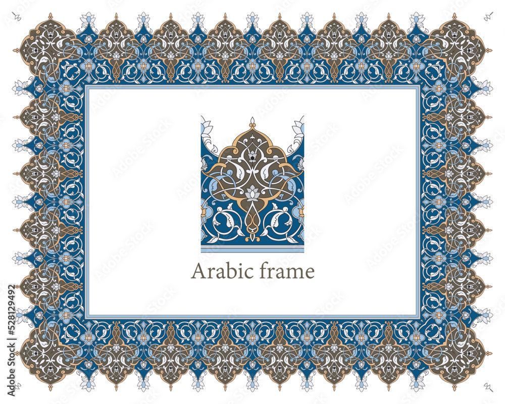 Arabic Horizontal frame, vignette, border, design template. Turkish ...