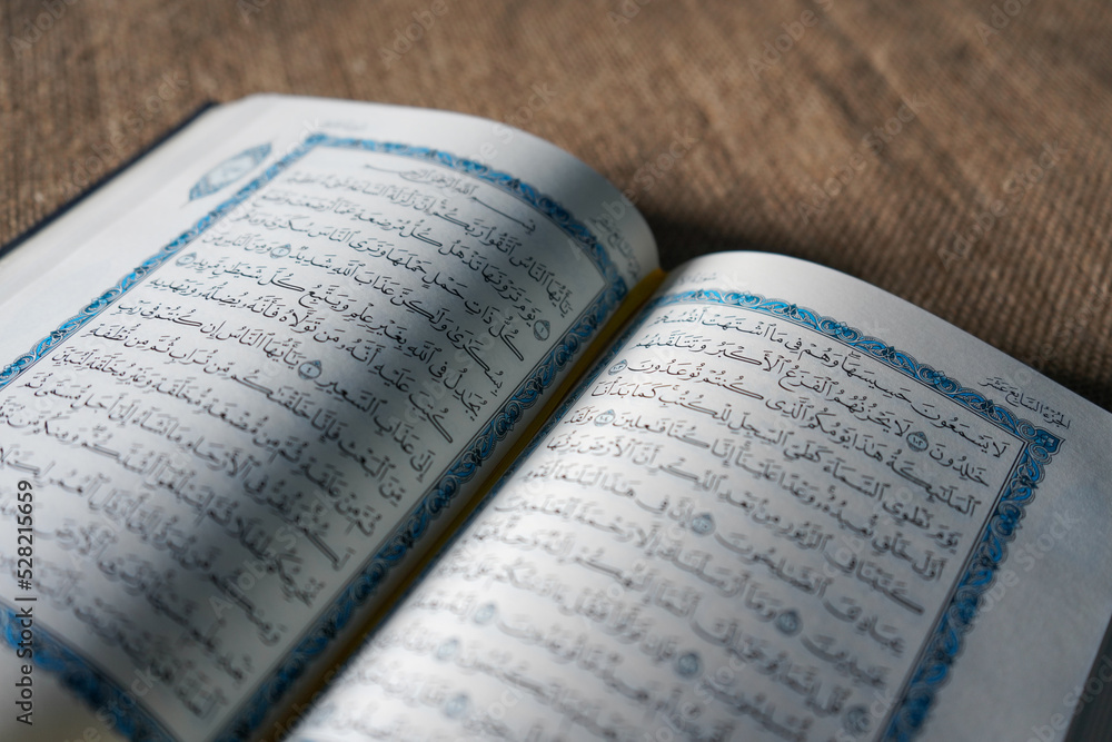 Indonesia - July, 2022 : The Quran, also romanized Qur'an or Koran, is ...