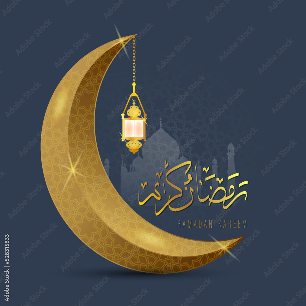 Eid Mubarak as text calligraphy and moon, quran and lantern a festival ...
