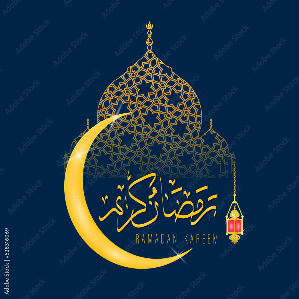 Eid Mubarak as text calligraphy and moon, quran and lantern a festival ...
