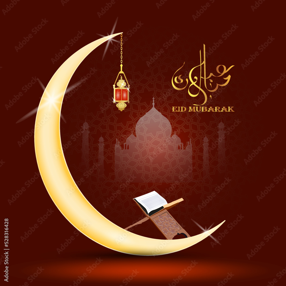 Eid Mubarak as text calligraphy and moon, quran and lantern a festival ...