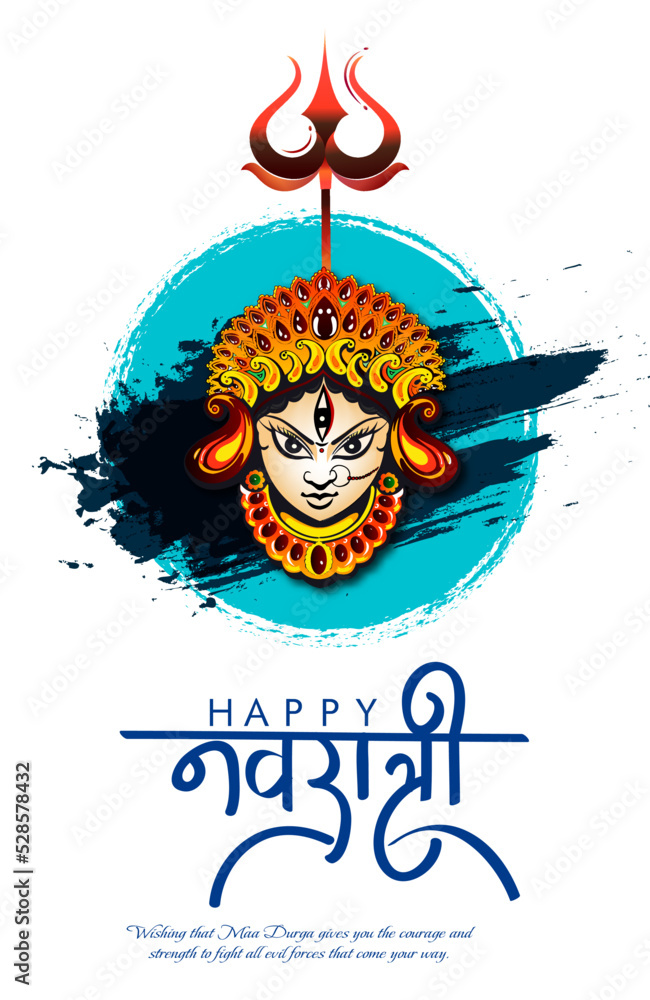 Illustration of Goddess Maa Durga in Happy Dussehra Navratri background ...