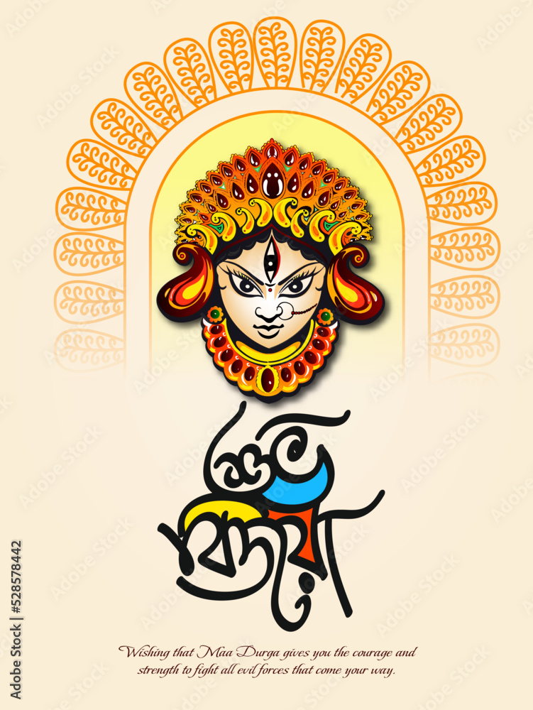 Illustration of Goddess Maa Durga in Happy Dussehra Navratri background ...