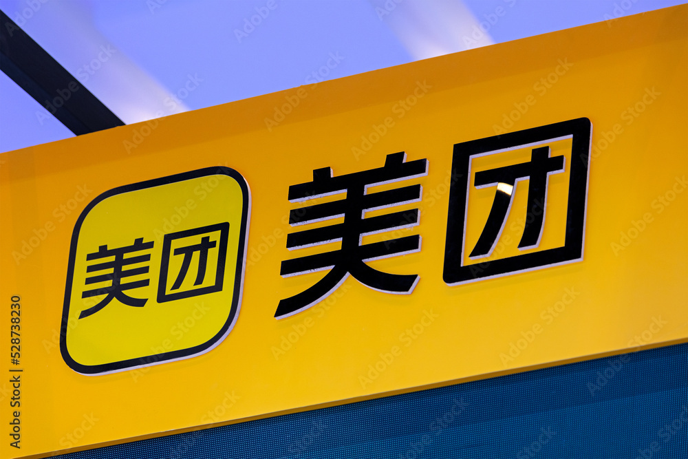 BEIJING, CHINA - JULY 30, 2022: Meituan sign. Meituan is a Chinese ...