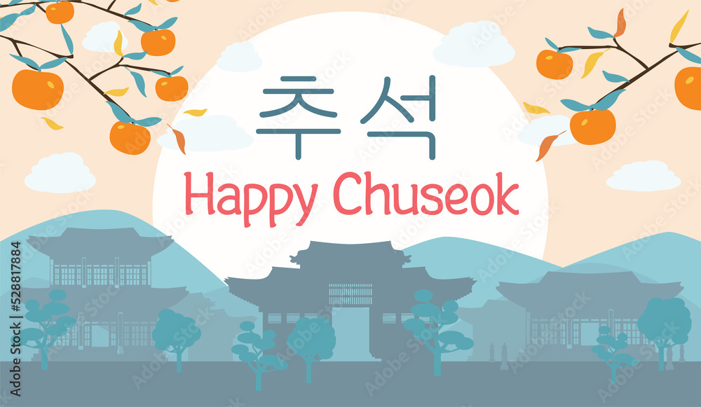 Happy chuseok festive poster. Hangawi traditional Korean mid-autumn ...