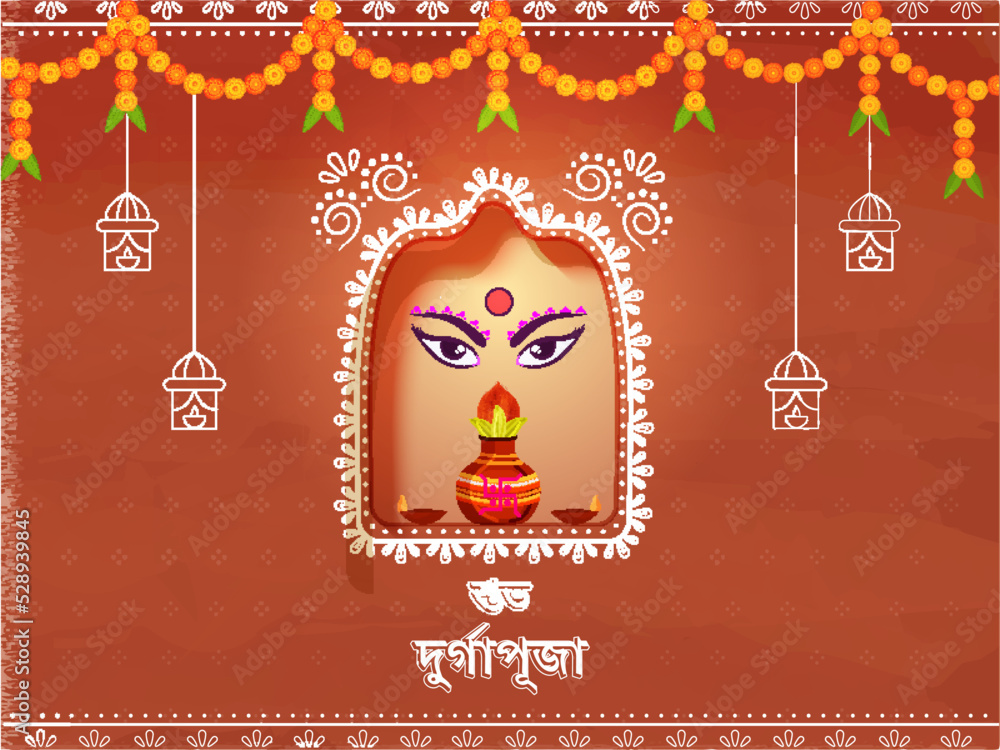 Bengali Font Of Happy Durga Puja With Goddess Durga Face, Worship Pot ...