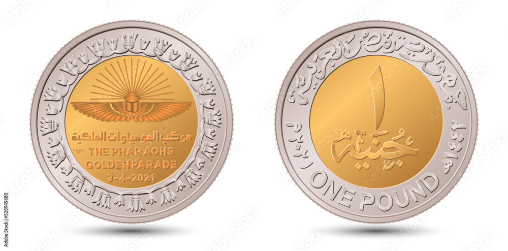 Vetor de Coin 1 pound. 2021 Egypt. Golden parade of the pharaohs ...