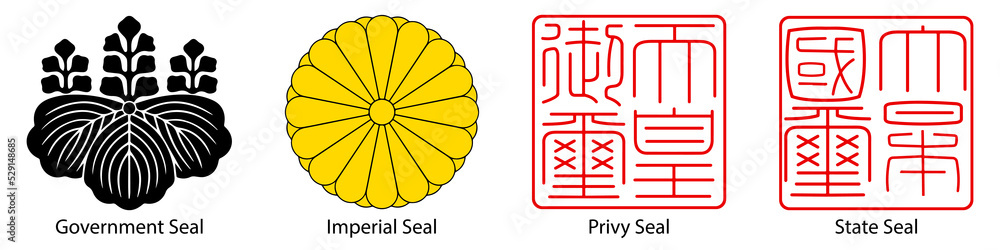 National seals of Japan. The Government Seal of Japan, The Imperial ... National seals of Japan. The Government Seal of Japan, The Imperial ...