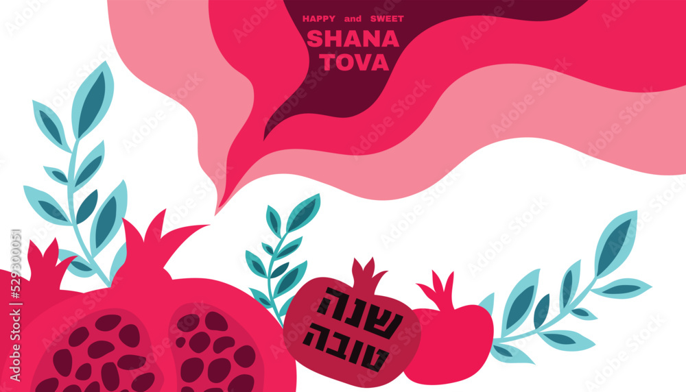 Vetor do Stock: Rosh hashanah , Shana Tova - jewish new year holiday ...