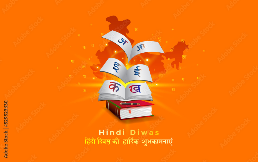 Hindi Diwas background with book, Indian map and hindi language ...