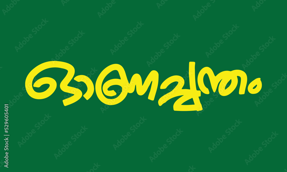 Malayalam Calligraphy letter word for Onachandam, Onaghosham, Onam ...