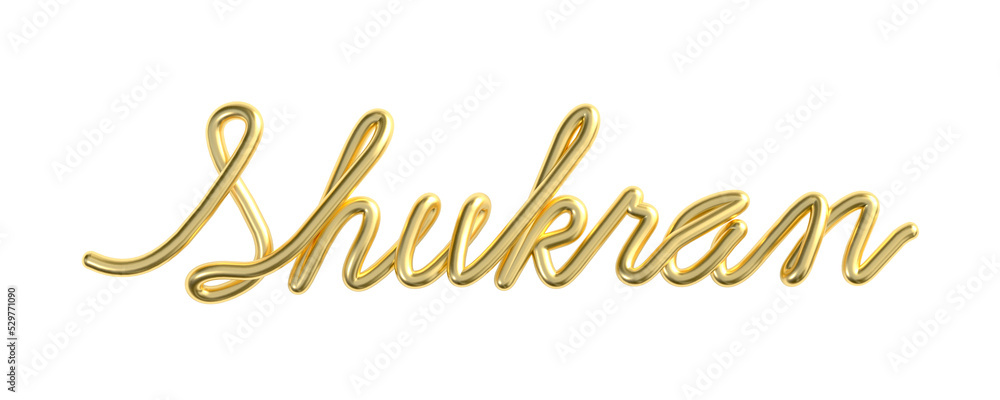 Shukran word made from realistic gold with star background. Thank you ...