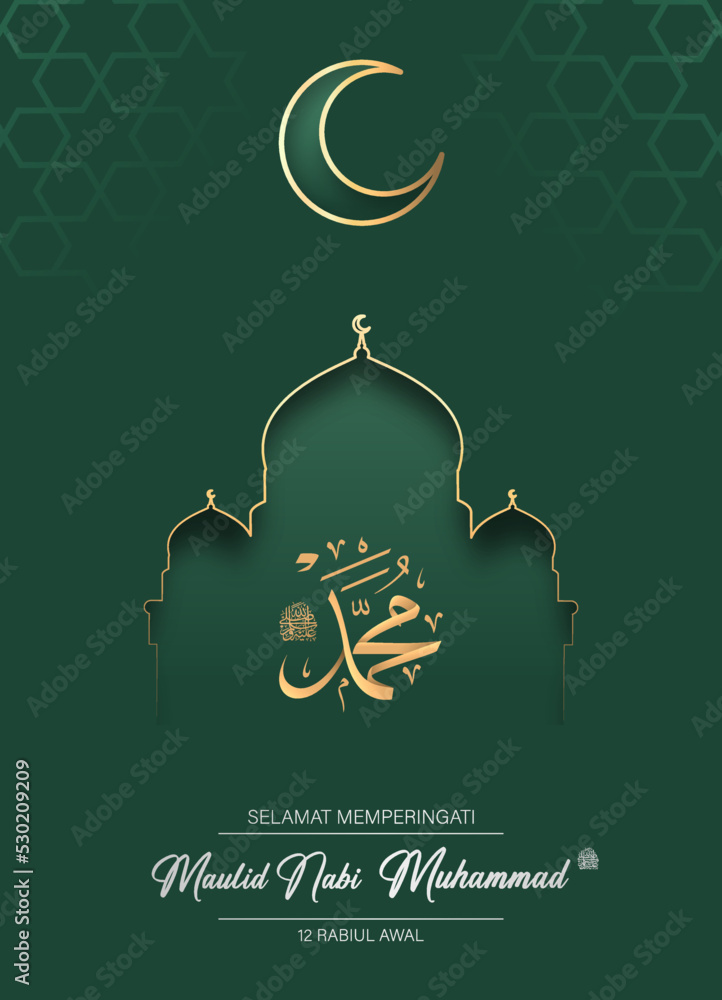 Translation : Happy Birthday of Prophet Muhammad. Milad un Nabi Mubarak ...