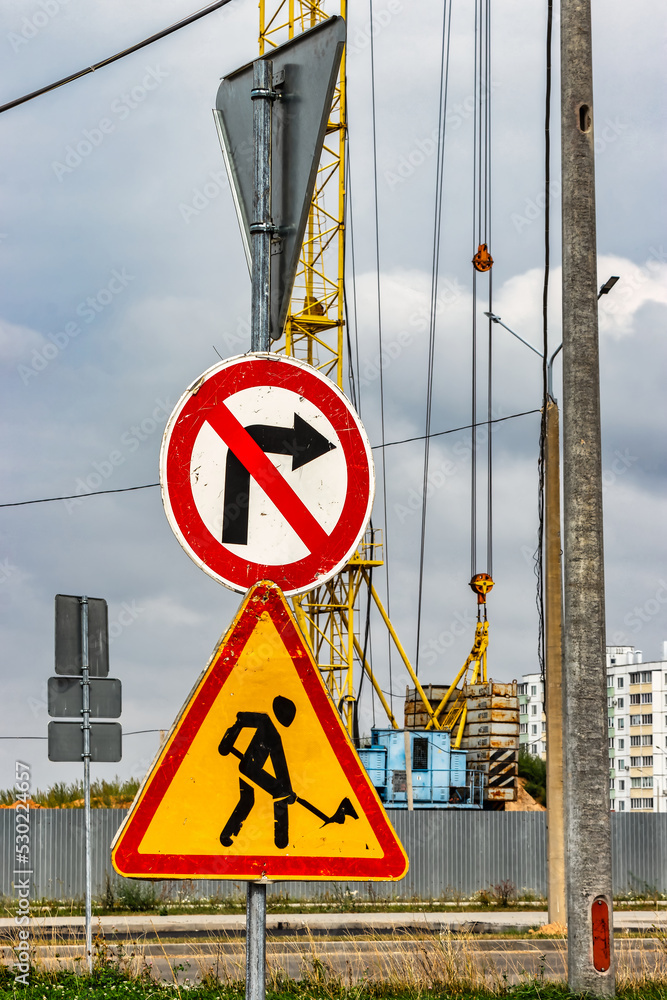 Road sign about construction and repair work. Prohibition of access to ...