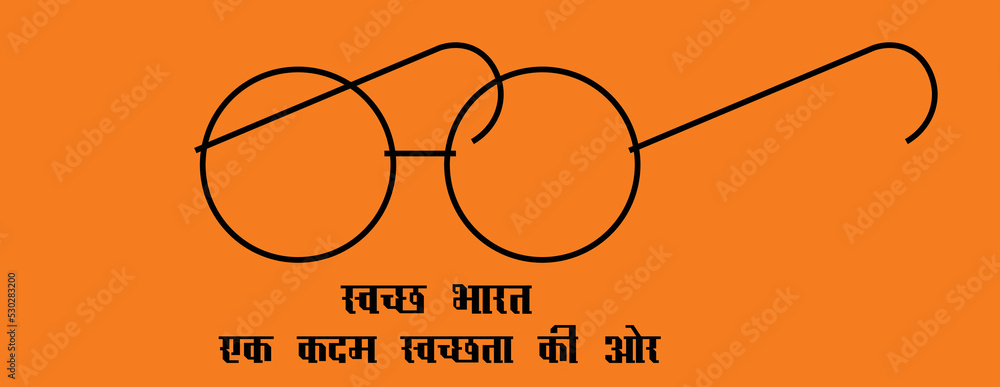 Clean India Is The English Meaning Of Swachh Bharat Writtten In Hindi clean-india-is-the-english-meaning-of-swachh-bharat-writtten-in-hindi