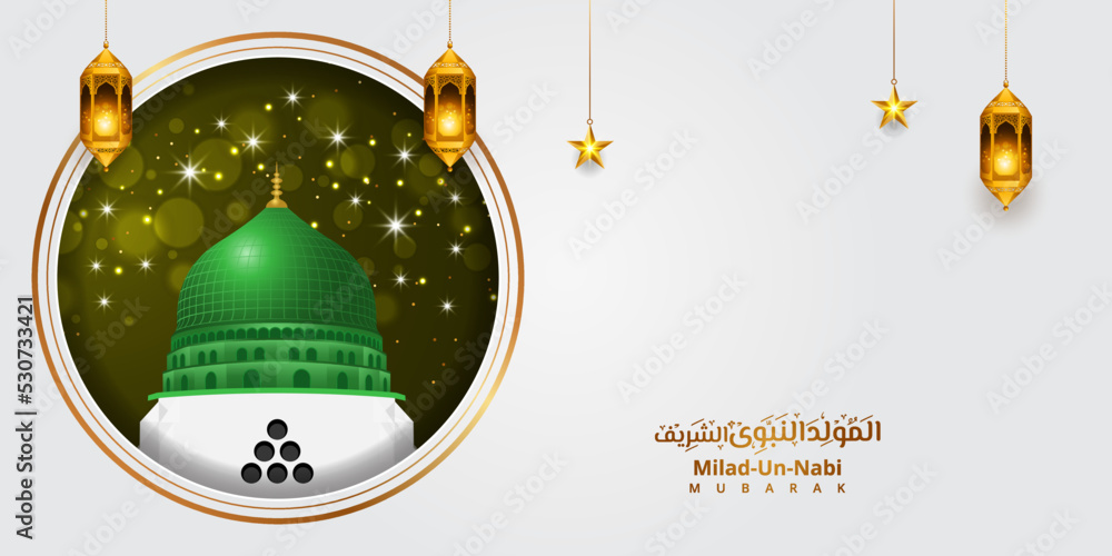 milad un nabi or mawlid al nabi ramadan islamic background banner with madina illustration Stock ...