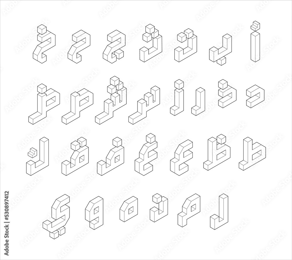 Arabic Alphabet, isometric letters Stock Vector | Adobe Stock