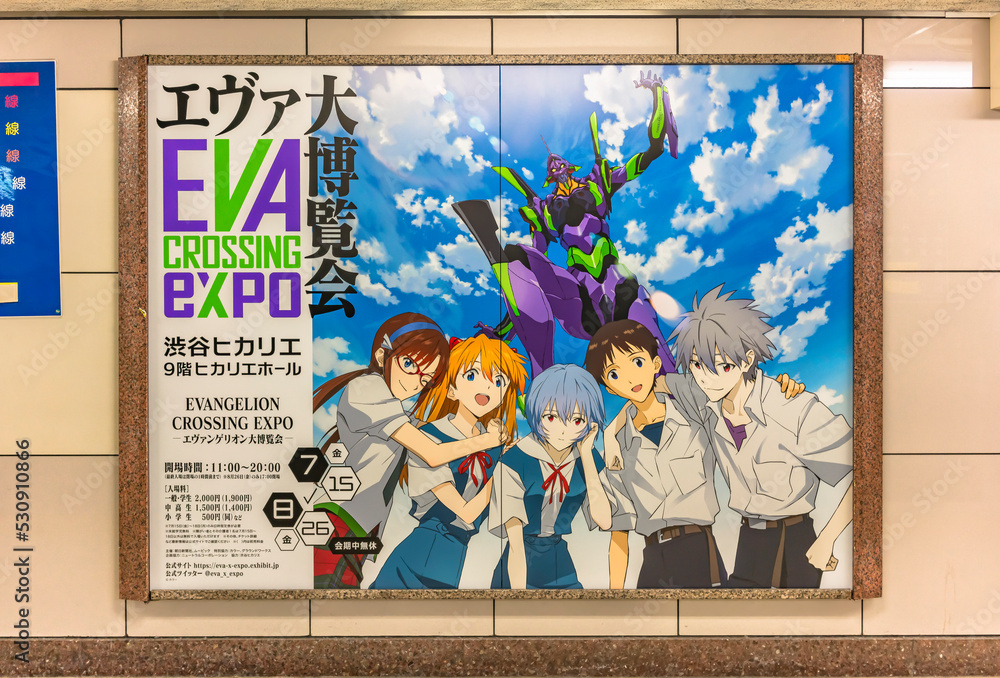 tokyo, japan - july 20 2022: Advertising poster for the exhibition EVA ...