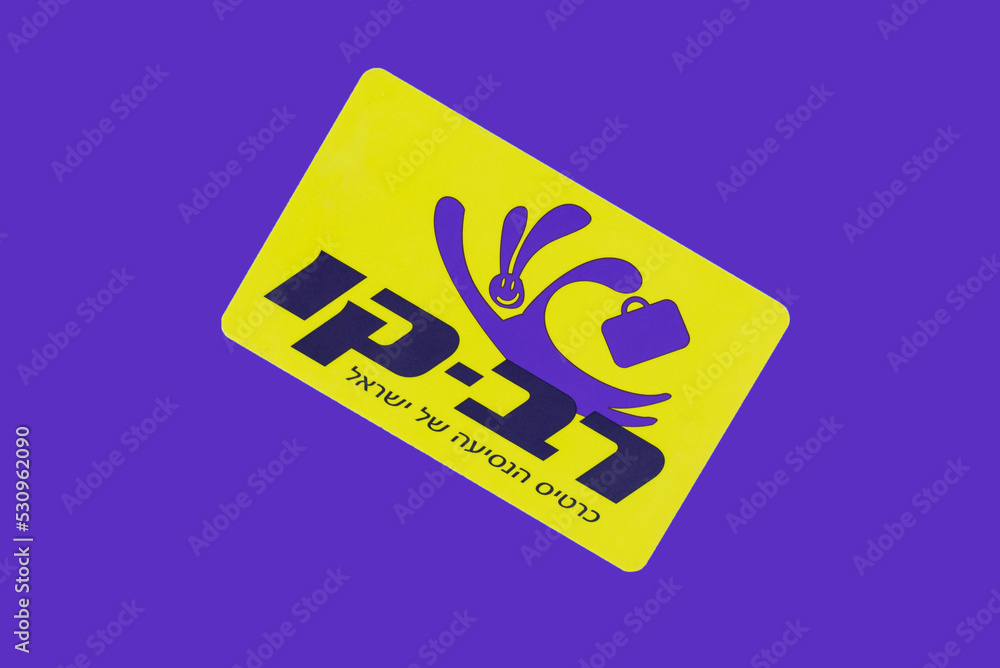 Rishon Lezion, Israel – 14 September 2022. Transport card Rav Kav on ...