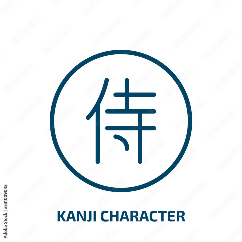 kanji character icon from art collection. Thin linear kanji character ...