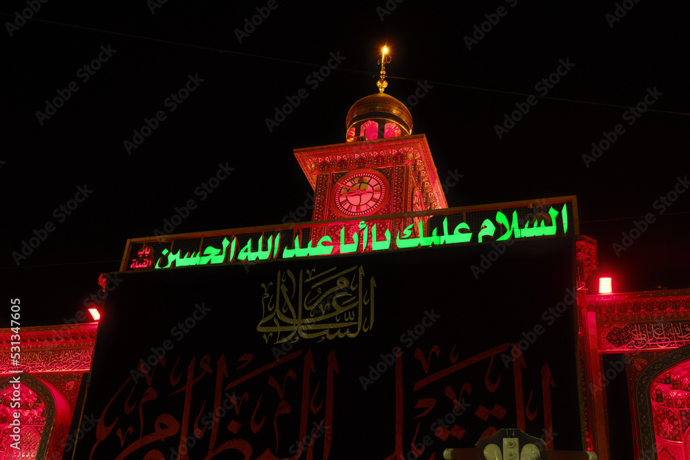 basra, iraq - september 16, 2022: photo of imam Hussein shrine in ...